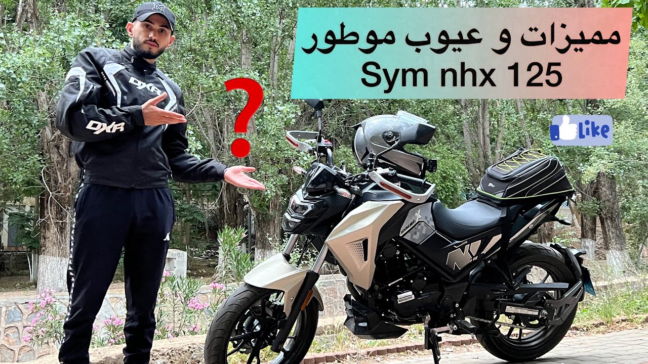 عيوب و مميزات sym nhx 125 بعد تلات اشهر من الاستعمال 😎🏍️ - YouTube