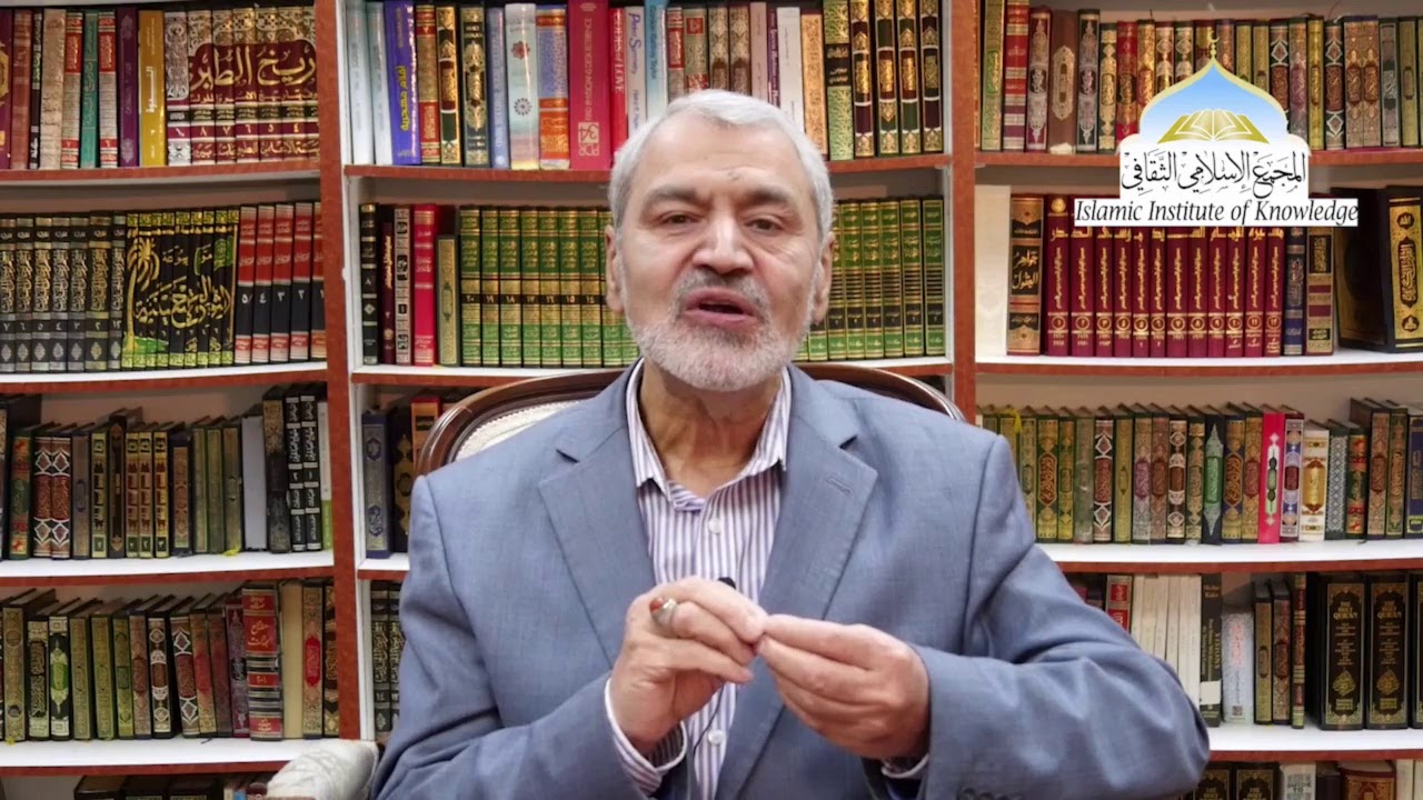 ISLAMIC INSTITUTE OF KNOWLEDGE - RAMADAN 1441/2020 LIVE PROGRAM 16 ...