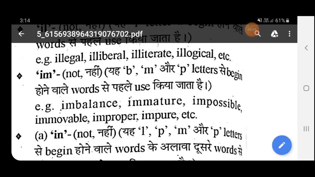 Prefix & Suffix Full Theory Concept - YouTube