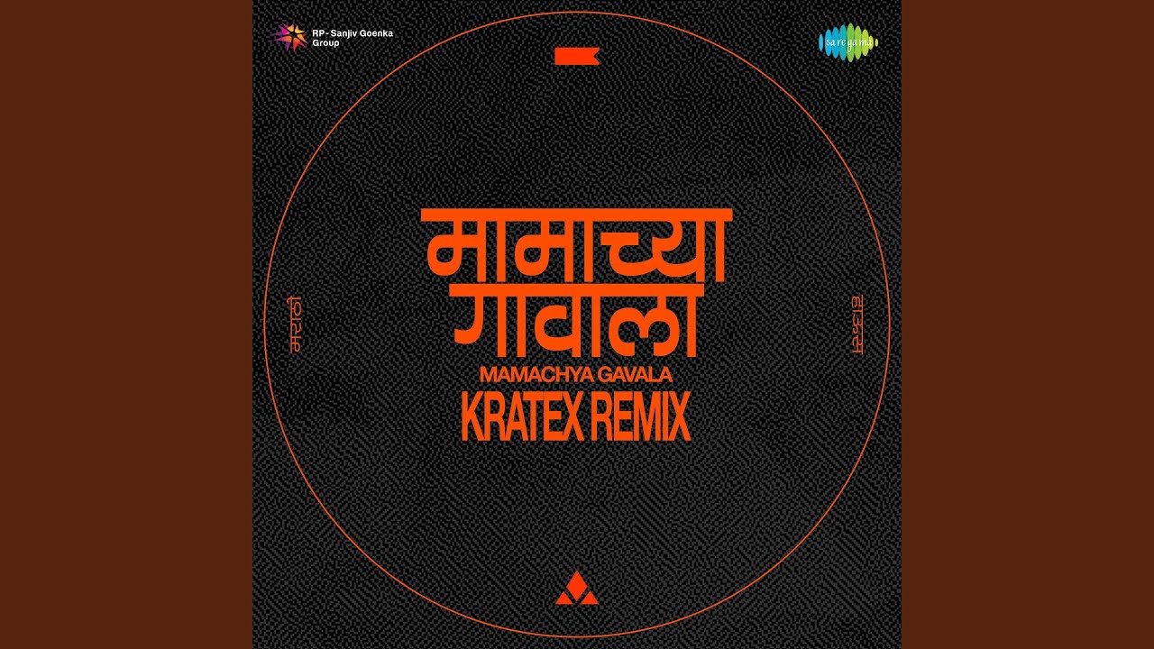 Mamachya Gavala - Kratex Remix - YouTube