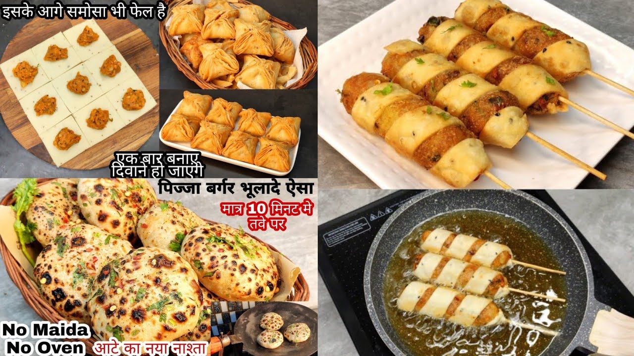 3 Easy & Unique Snacks Recipe In 10 Mins|Flaky Samosa,Pizza Bomb ...