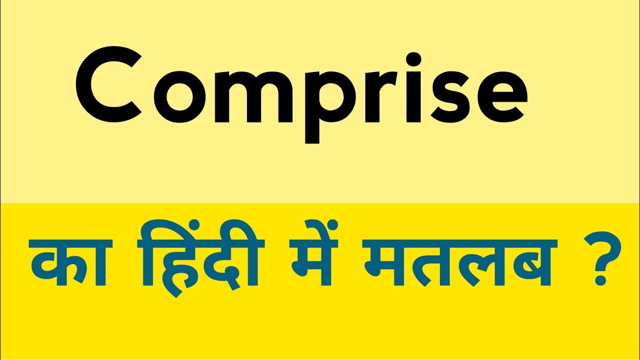Comprise meaning in hindi | Comprise ka matlab kya hota hai | English ...