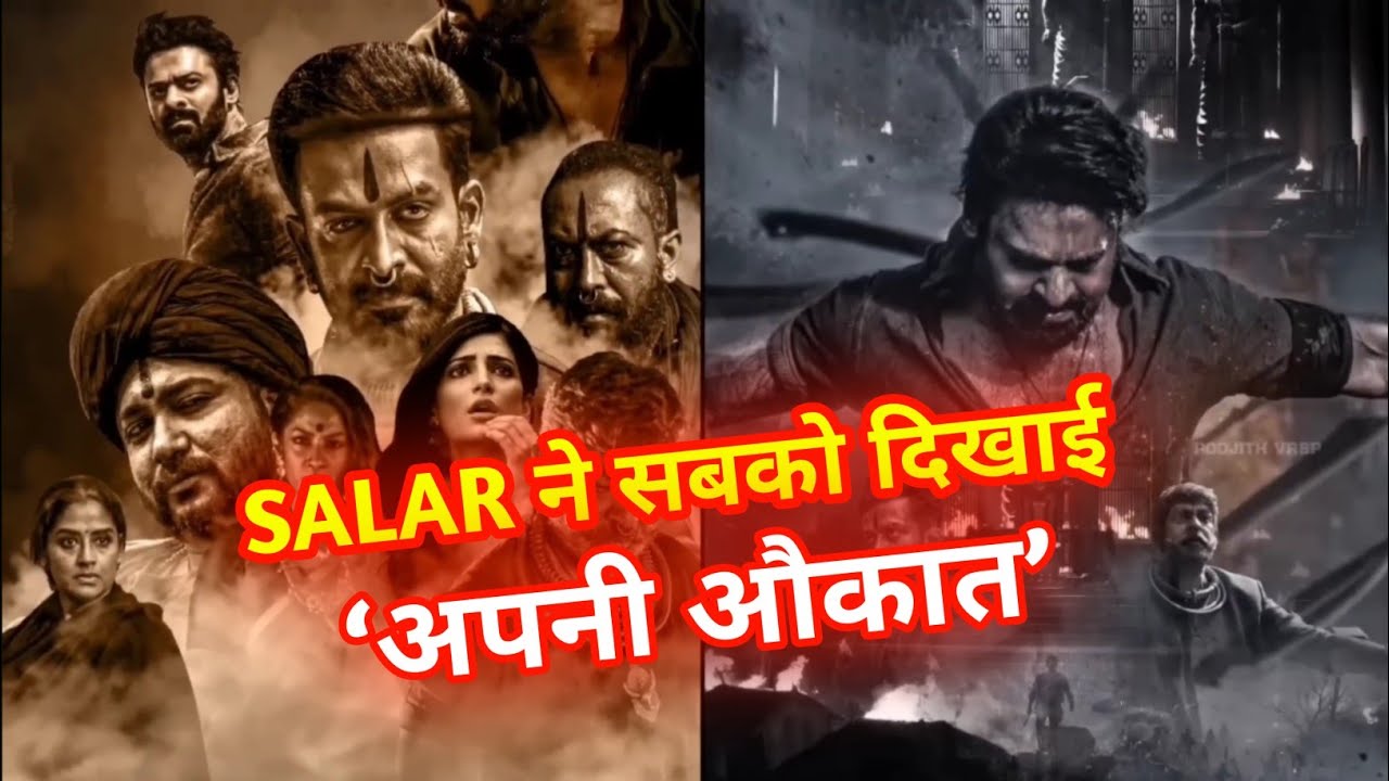 SALAR Box Office Collection, 5th days box office collection, Prabhash ...