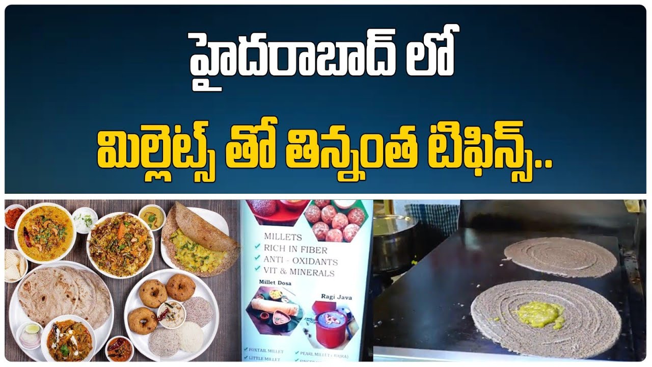Healthy Millets Breakfast | Street Food | Millet Tiffin's | Hyderabad ...
