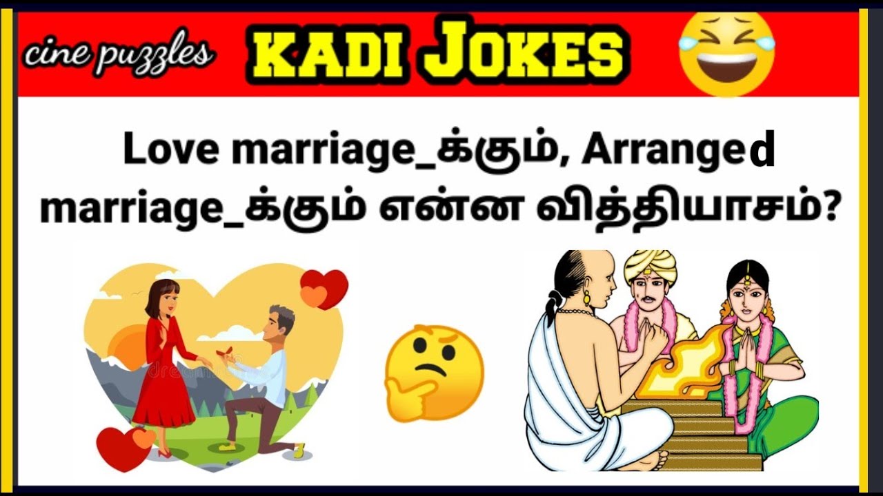 Kadi Jokes In Tamil Part 16 Mokka Jokes Cine kadi-jokes-in-tamil-part-16-mokka-jokes-cine
