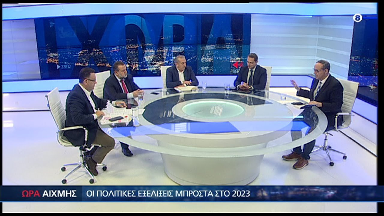 "Βόμβες" βουλευτών για τον διοικητή του ΠΑΓΝΗ - YouTube
