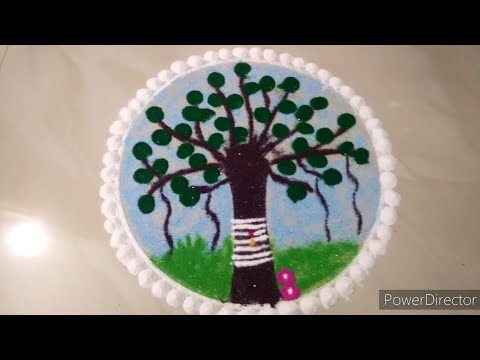 वटपोेैणिमा विशेष रांगोळी,save tree rangoli. - YouTube