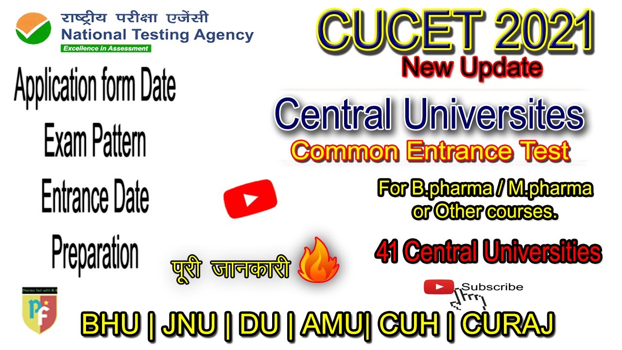 CUCET 2021|CUCET APPLICATION FORM 2021|CUCET SYLLABUS 2021|CUCET LATEST ...
