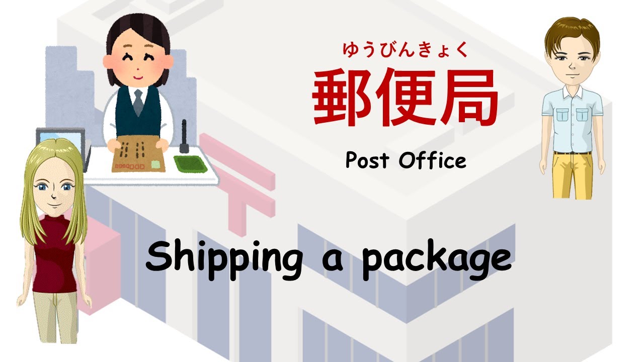 At Post Office in Japanese (II) _ Shipping A Package - YouTube