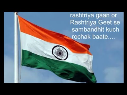 rashtriya geet or rashtriya gaan important fcts ||in hindi||by s for ...