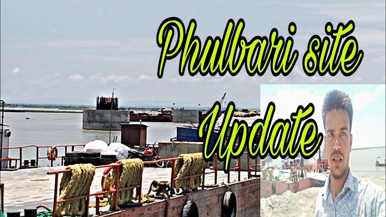 Phulbari bridge Update/Phulbari site#brahmaputra @sskvlogvideo7504 ...