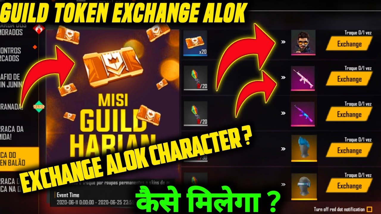 GUILD TOKEN ALOK EXCHANGE EVENT|PERMANENT LEGENDARY SKINS FREE FIRE ...