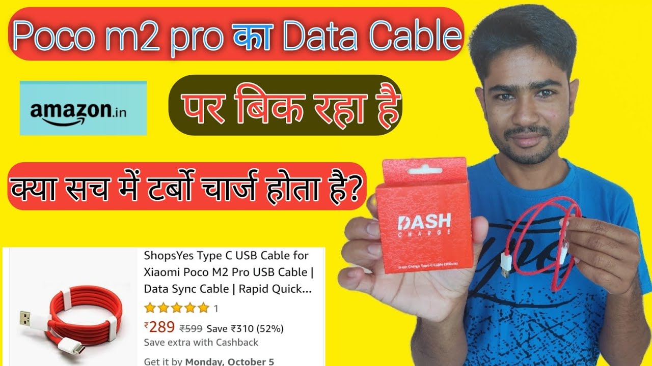 Poco m2 pro Data Cable||33W Charger data cable||Fast charging support ...