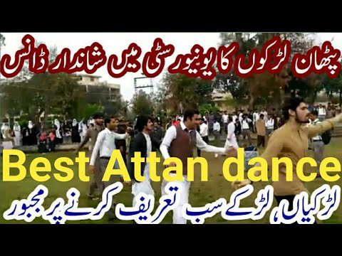 Best Attan Dance in University of Sargodha | New Attan Dance 2020 | Pashto Dance 2020 | New Attan