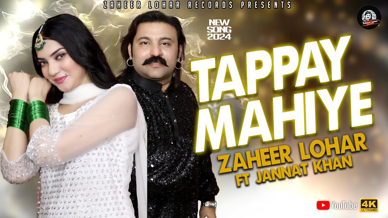 Latest Punjabi Tappe 2024 - Tappay Mahiye | Zaheer Lohar ft Jannat Khan ...