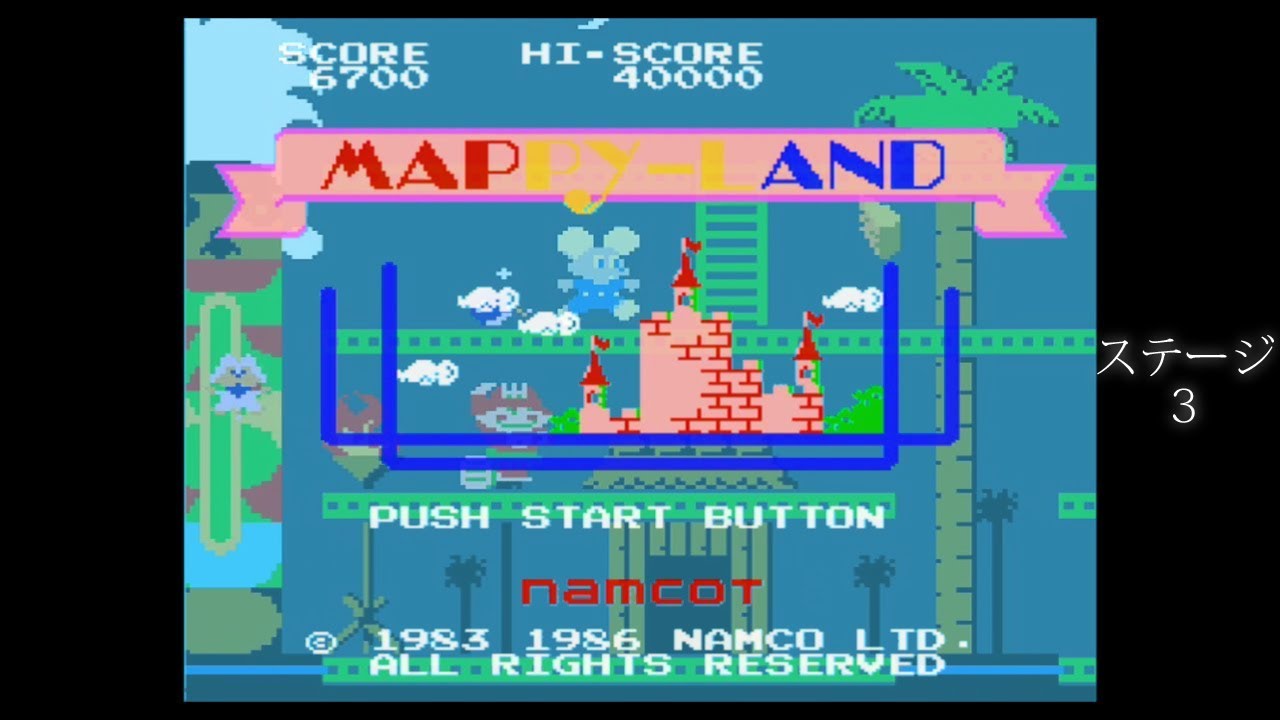 マッピーランド - ステージ3BGM [FC Mappy Land] - YouTube