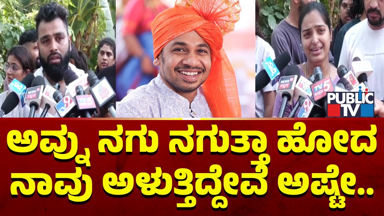 Nayana Shed Tears Speaking About Comedy Khiladigalu Rakesh Poojary ...