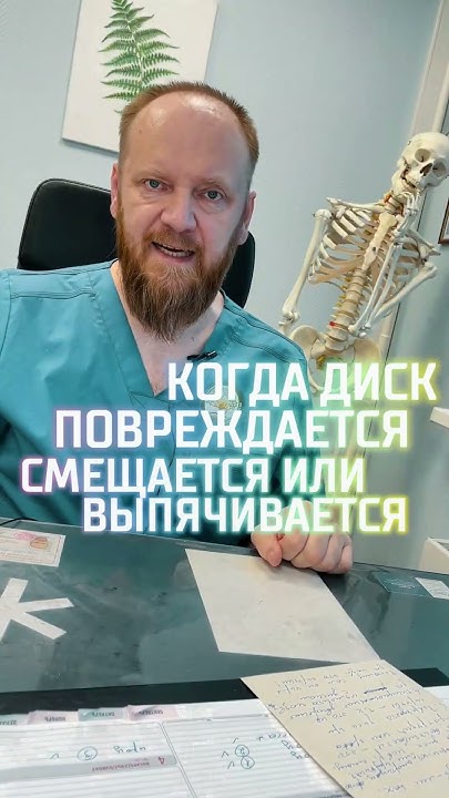 САМОЕ ОПАСНОЕ УПРАЖНЕНИЕ ПРИ ГРЫЖЕ ПОЗВОНОЧНИКА - YouTube