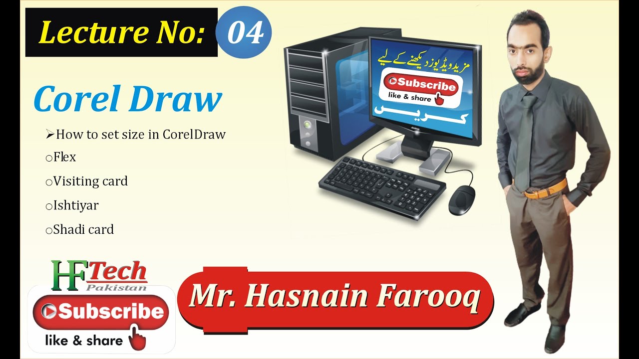 How To Set Size In CorelDraw Lecture No 4 YouTube How To Set Size In CorelDraw Lecture No 4 YouTube