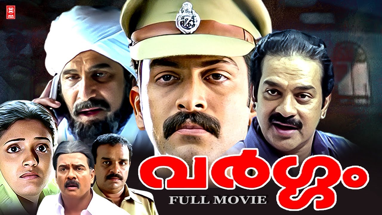 Vargam Malayalam Full Movie | Malayalam Action Thriller Full Movie ...