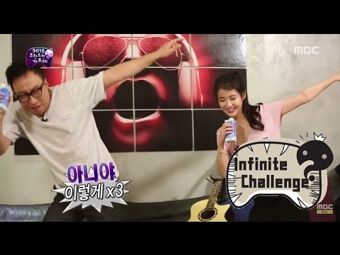 [ENG SUB - Infinite Challenge] 무한도전 - IU, prepared to play a trump card 'dance music' 20150718