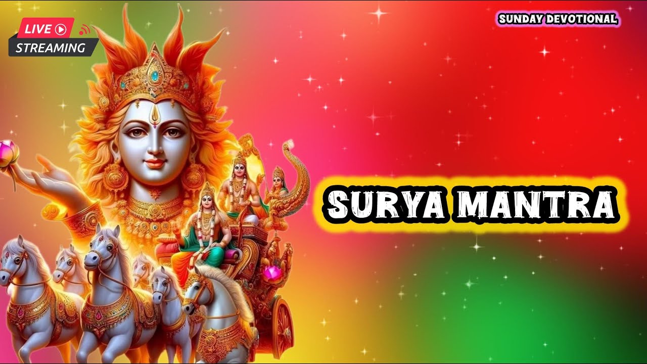 Surya mantra || Sunday devotional Chanting || Vol-2 - YouTube