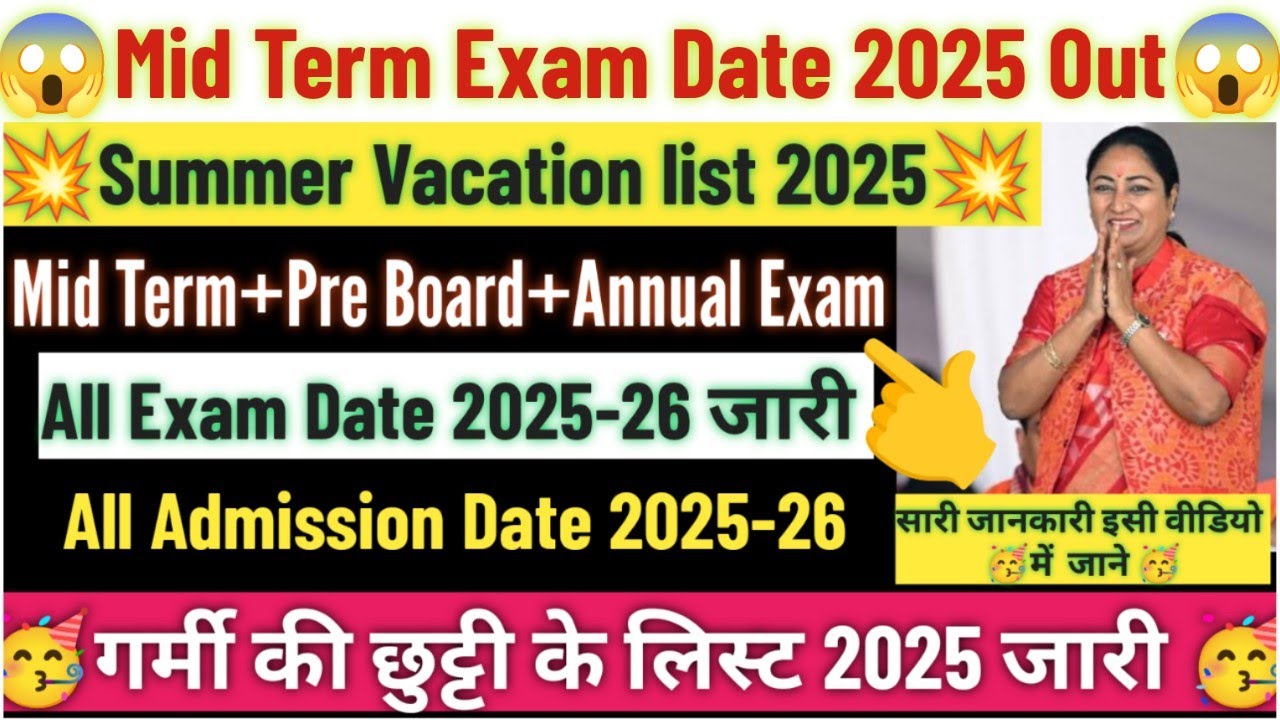 🥳mid term exam 2025-26 dates out/ doe all exam date 2025-26 out/ doe ...