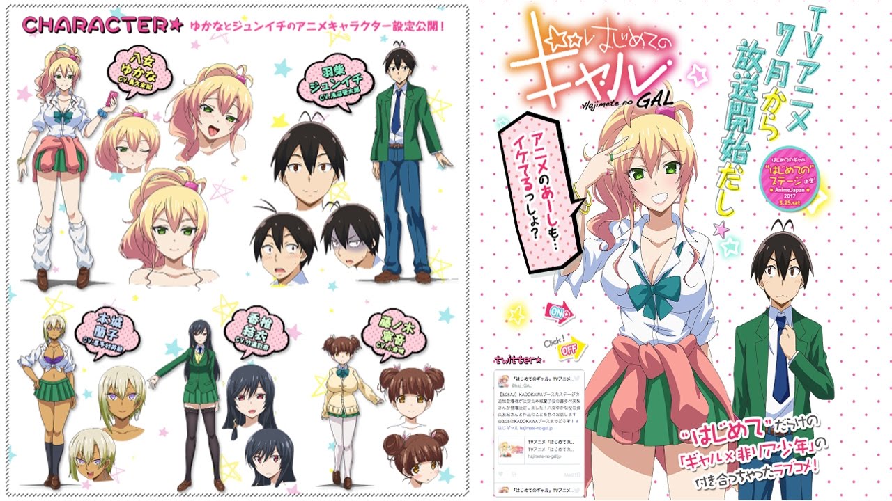 Hajimete no Gal Anime - Release: 07/2017 - YouTube