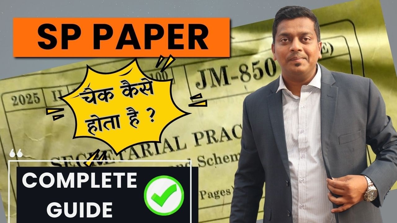 SP PAPER DISCUSSION WITH OFFICIAL MODEL ANSWERS OF HSC BOARD BY ASHISH ...