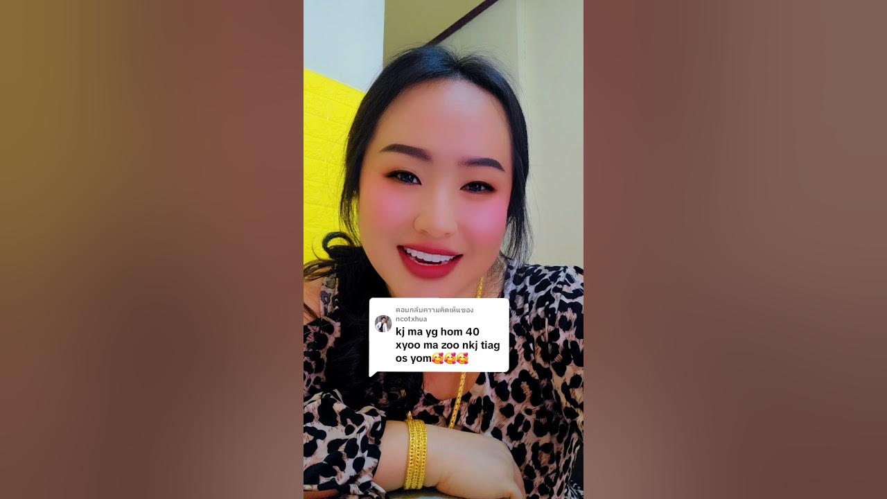 HLUB HLUB KOJ TUS NIAM TSEV NAWB NWS THIAJ ZOO - YouTube