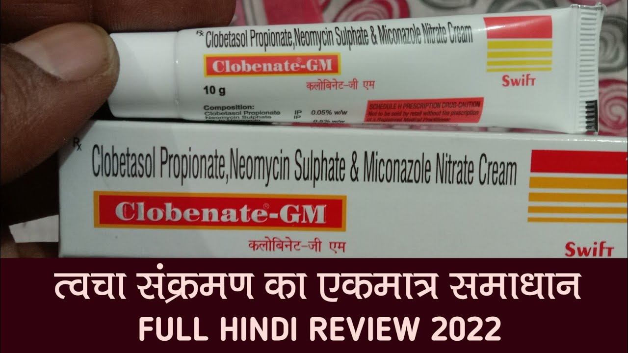 Clobenate gm |Clobenate gm Cream 2022 |Clobetasol propionate neomycin ...