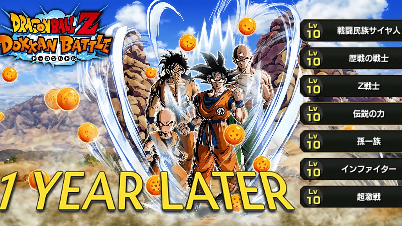 How Good is 8th Anniversary LR AGL Goku (100% LL10) One Year Later ...