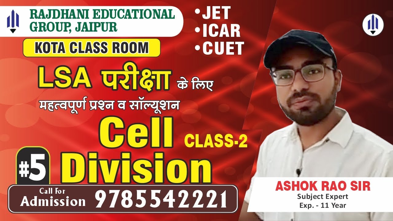 5 Biology Cell Division 2 Rajdhani Founda Kota 5-biology-cell-division-2-rajdhani-founda-kota