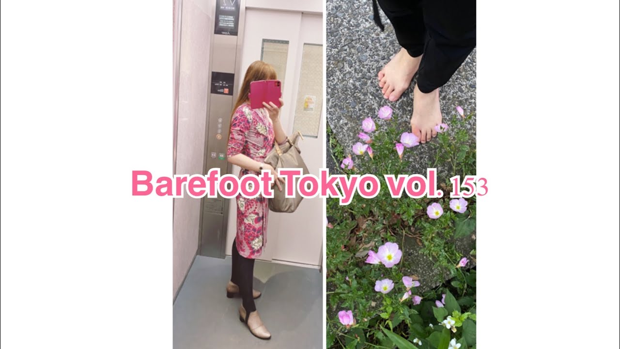 Barefoot Tokyo vol.153 Running barefoot after a crowded train - YouTube