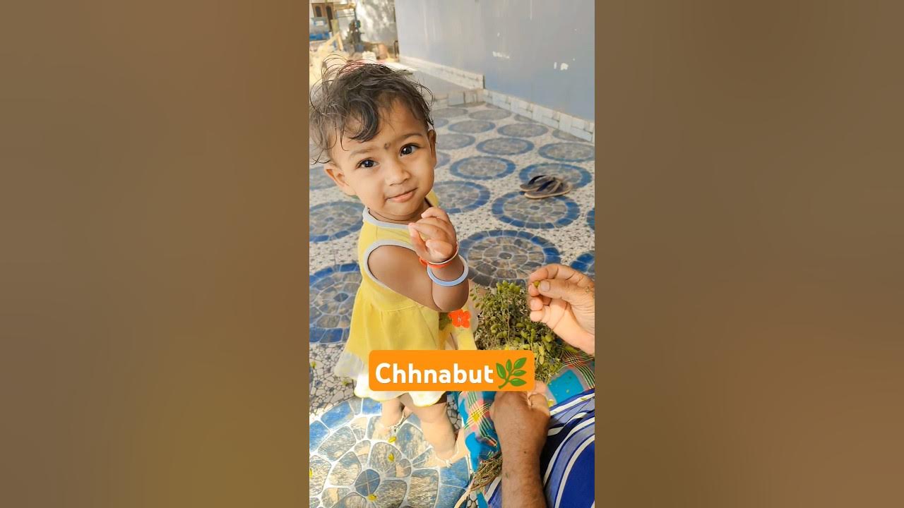 GYS CHHNABUT KHAOGE🌿(WITH DADU) #ytshorts #cute #babyshorts #babygirl - YouTube
