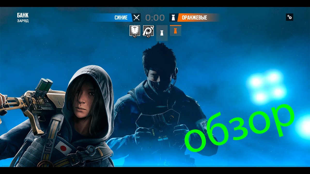 Обзор Hibana и Echo/R6s - YouTube