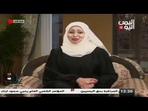 مقابلة الدكتور ابراهيم دوم استشاري باطنية صدر في قناة اليمن اليوم - YouTube