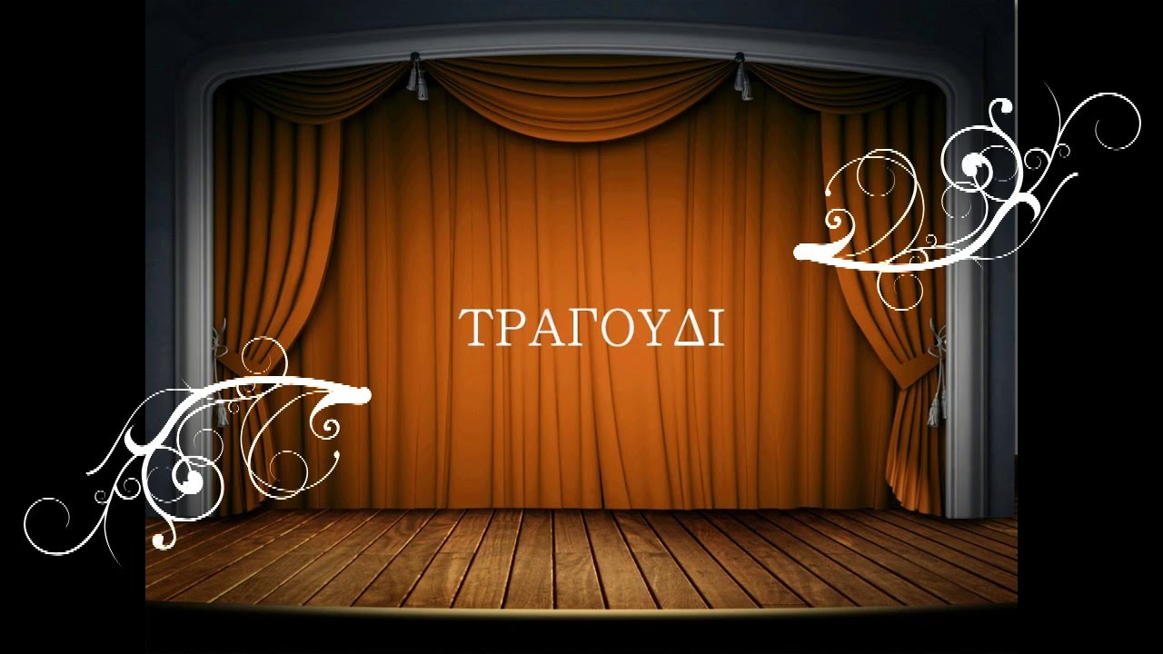 καμαρούλα μιά σταλιά-ΓΙΑΝΝΗΣ ΓΚΙΟΥΡΑΣ - YouTube