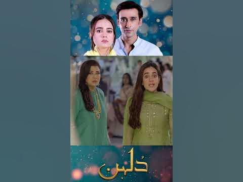 Main Biwi Hoon Tumhari | Dulhan | #shorts #trending #viralshorts - YouTube