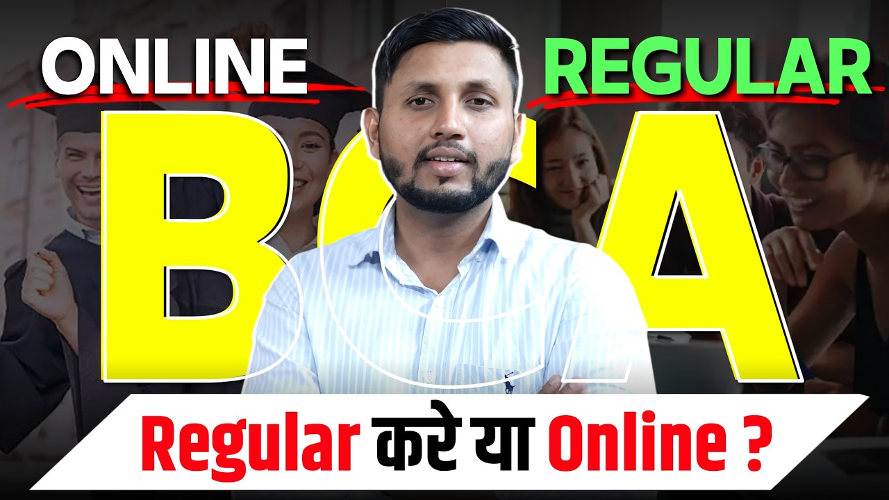 Is Online BCA Better Than Regular BCA Regular BCA Kare Ya Online BCA is-online-bca-better-than-regular-bca-regular-bca-kare-ya-online-bca