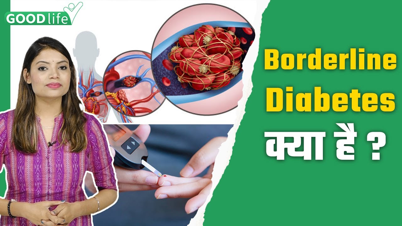 Borderline Diabetes क्या है , Diabetes और Type 2 Diabetes से ये अलग ...