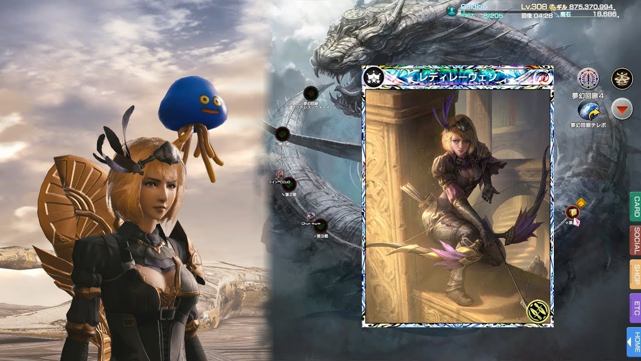 MobiusFF(JP) - EX Sarah 2 "Lady Raven" in EW4 9-7 (103) - YouTube