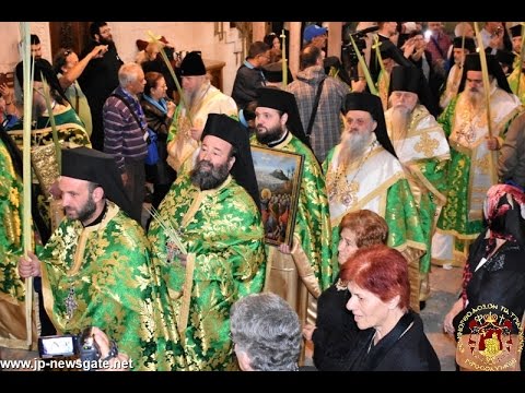 ΙΕΡΟΣΟΛΥΜΑ ΚΥΡΙΑΚΗ ΤΩΝ ΒΑΪΩΝ 2017 - YouTube