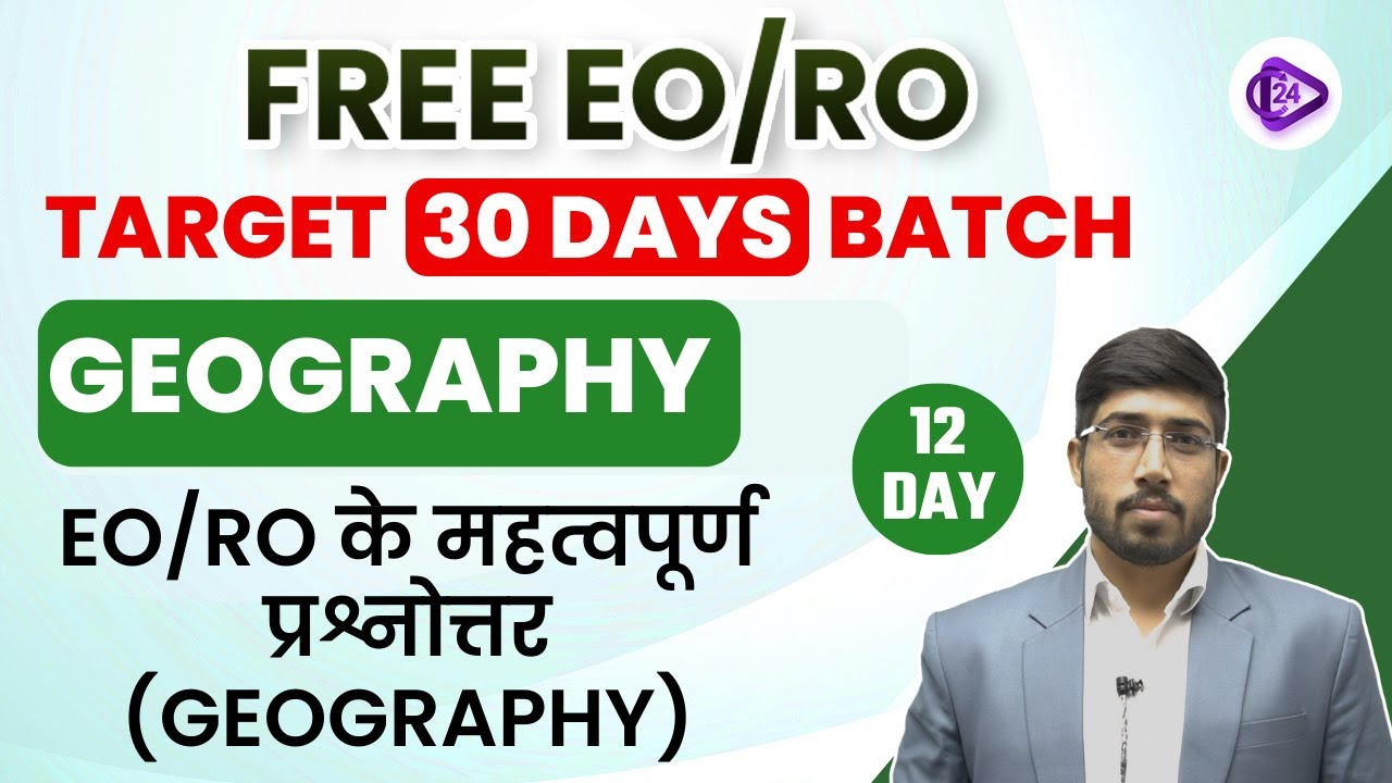 FREE EO/RO CLASSES | TARGET 30 DAYS | EO/RO Important Question Answer ...