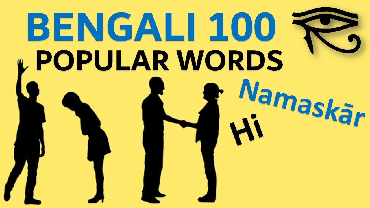 Bengali 100 Important Sentences Popular Phrases Quick Lesson YouTube bengali-100-important-sentences-popular-phrases-quick-lesson-youtube