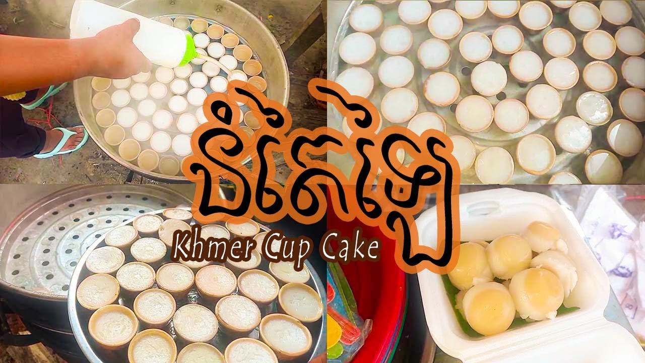 របៀបធ្វើនំតៃឡៃ | How to make Tai Lai Cup Cake or Khmer Cup Cake | Banan ...