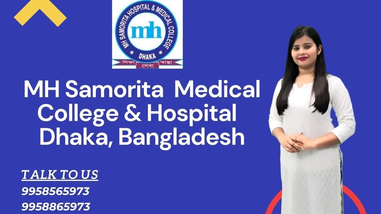 MH SAMORITA MEDICAL COLLEGE & HOSPITAL DHAKA BANGLADESH, MBBS IN ...