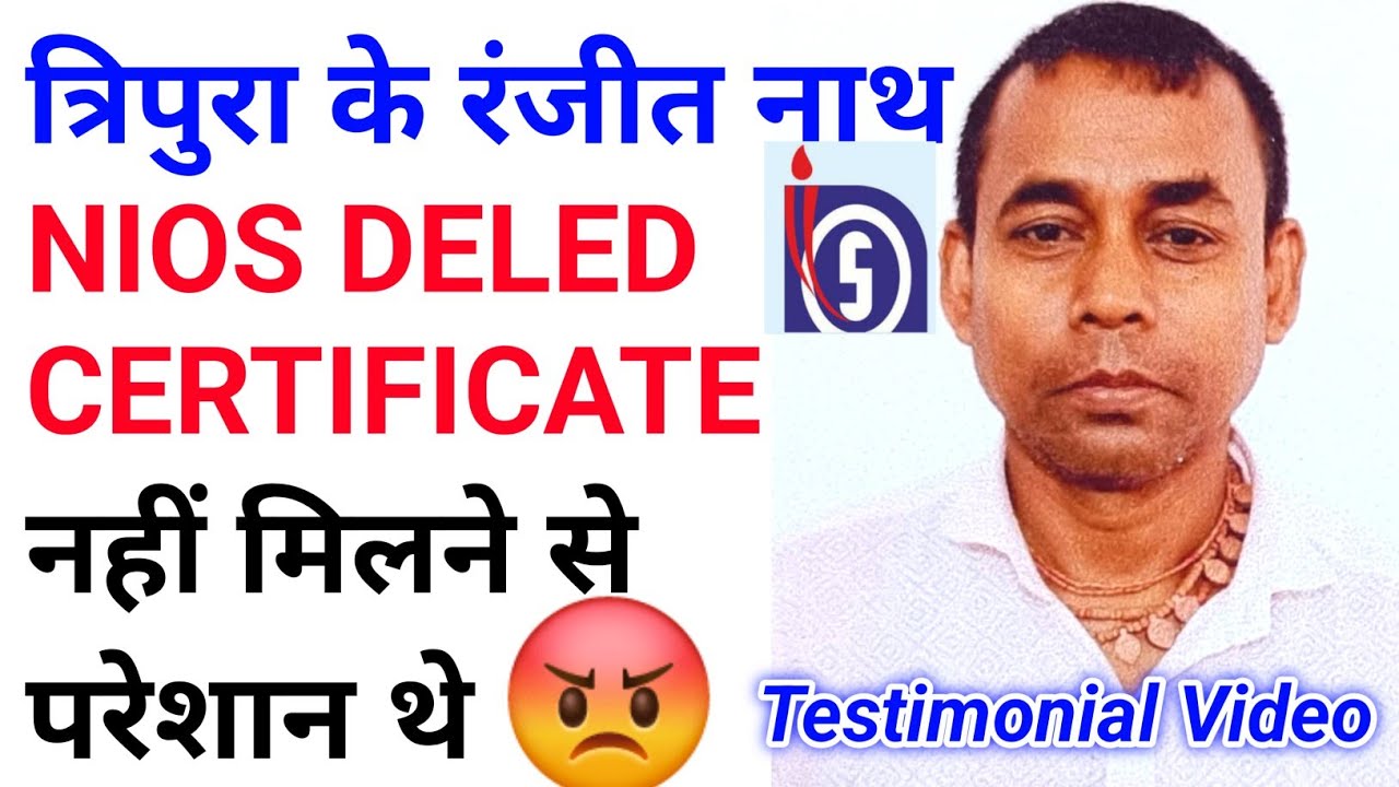 NIOS DELED 2017 - 2019 Marksheet , Certificate Full Process ll # ...