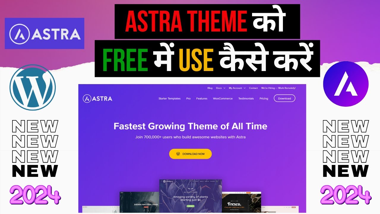 Astra Theme को Free में Use कैसे करें ~ Astra Pro WordPress Theme Free ...