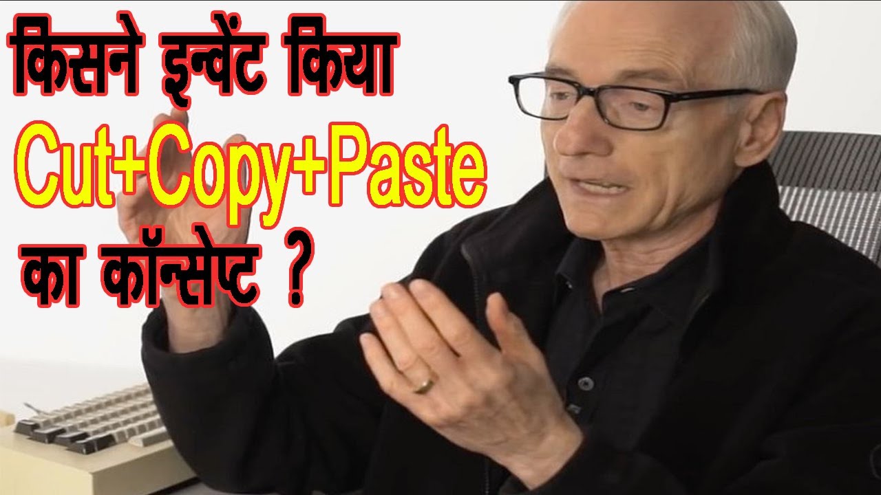 Larry Tesler Creator Of Copy Cut And Paste Function Dies At 74 YouTube larry-tesler-creator-of-copy-cut-and-paste-function-dies-at-74-youtube